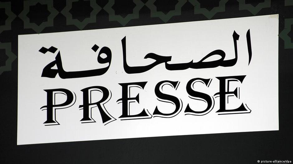 A mischievous mainstay of Moroccan journalism – DW – 07/13/2013