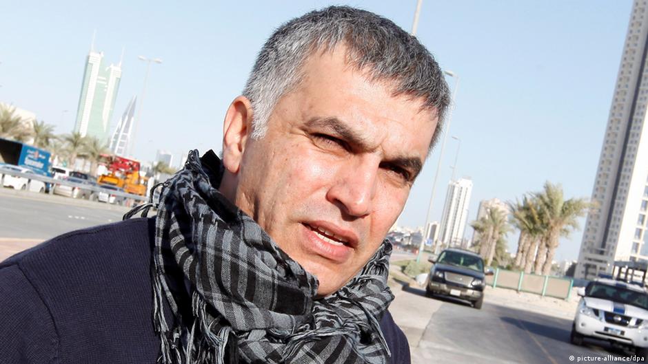 Top Bahraini activist under arrest – DW – 10/03/2014