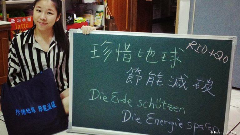 Hsiang Lin Chen from Taiwan – DW – 06/07/2012