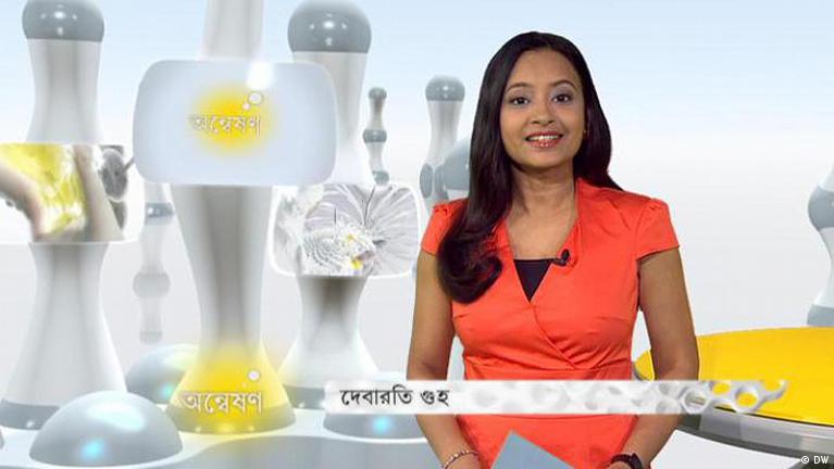 Deutsche Welle's first Bengali TV show Onneshon premieres in Bangladesh ...