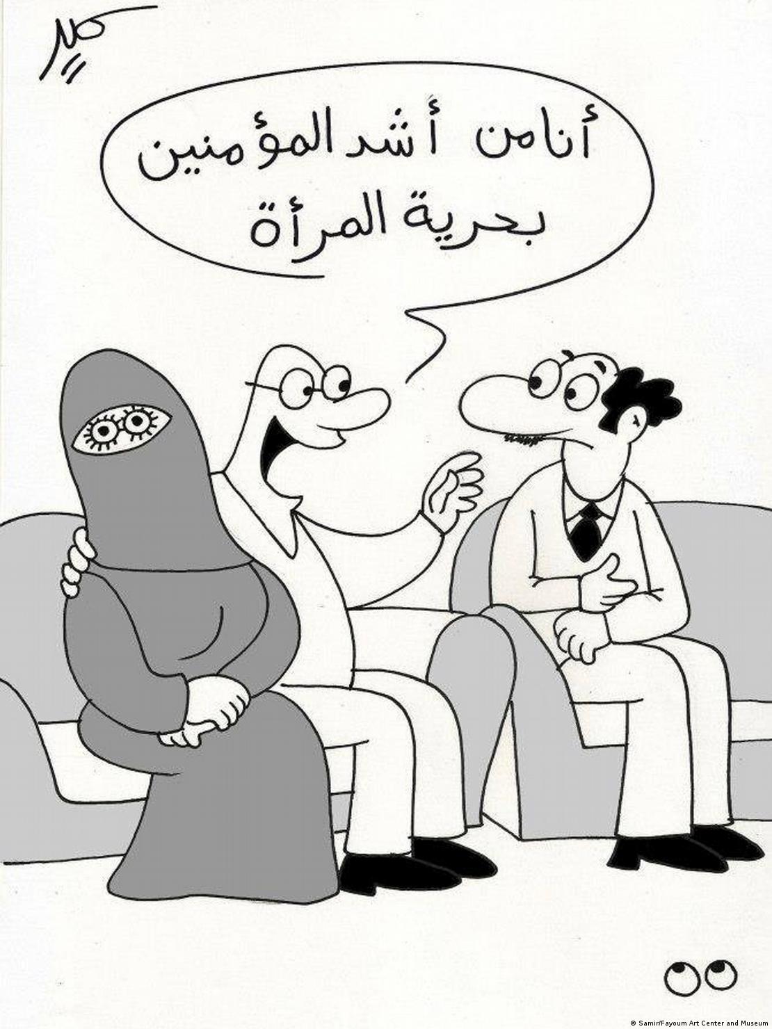 Funny Arab Jokes