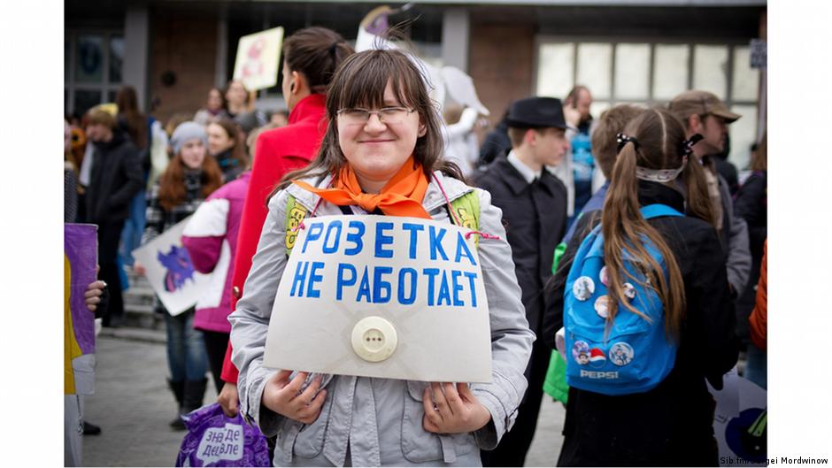 Museum Protest – DW – 02/01/2014