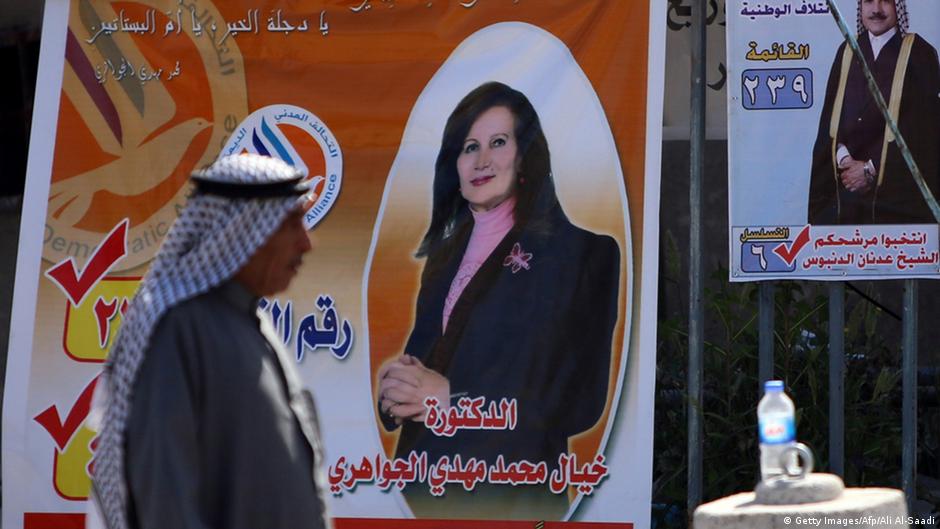 تأجيل الانتخابات، العلن والسر* – DW – 2014/4/17