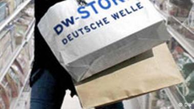 DW-STORE