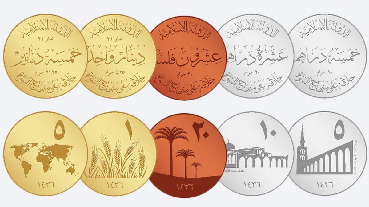 Islamic State currency – DW – 11/14/2014