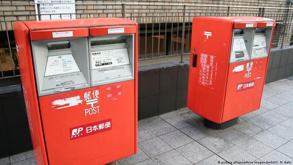 Japan Post IPO – DW – 12/23/2014