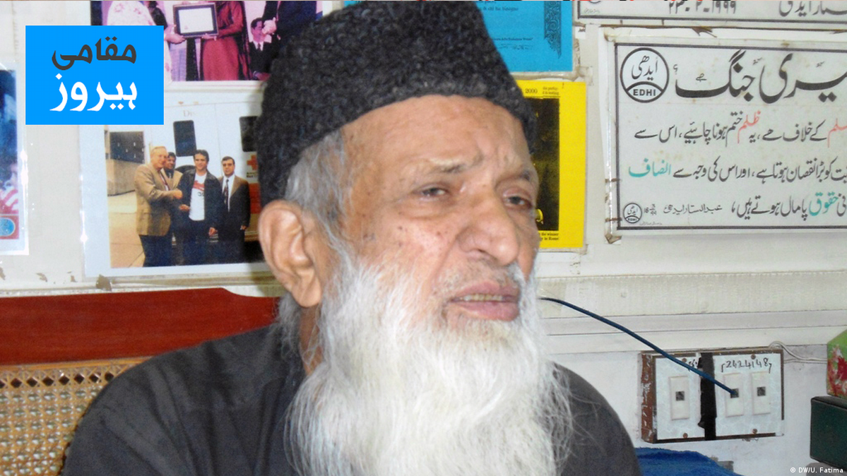 Edhi - A life bigger than accolades – DW – 07/08/2016