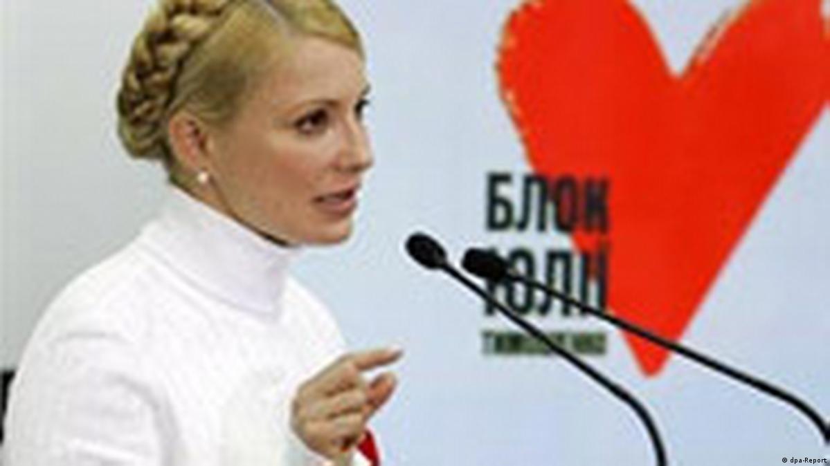 Ukraine/EU: Gespräche mit Oppositionsführerin Julija Tymoschenko – DW ...