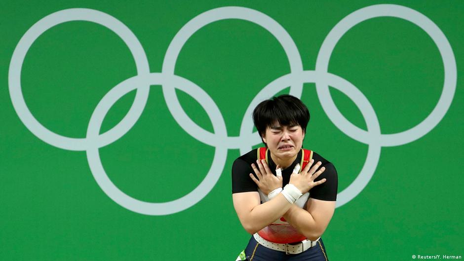 Rio in pictures - Day 4 – DW – 08/10/2016