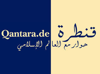Qantara.de jetzt auch auf Türkisch | UNTERNEHMEN | DW | 07.02.2007