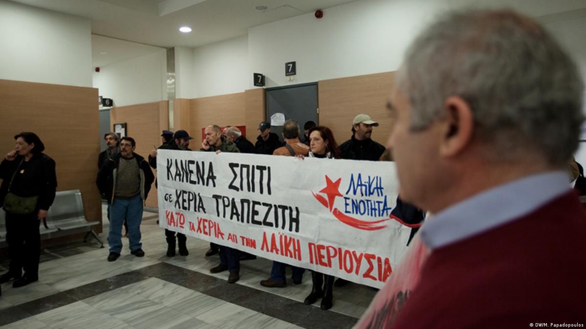 Repossessed Greek homes go under the online hammer