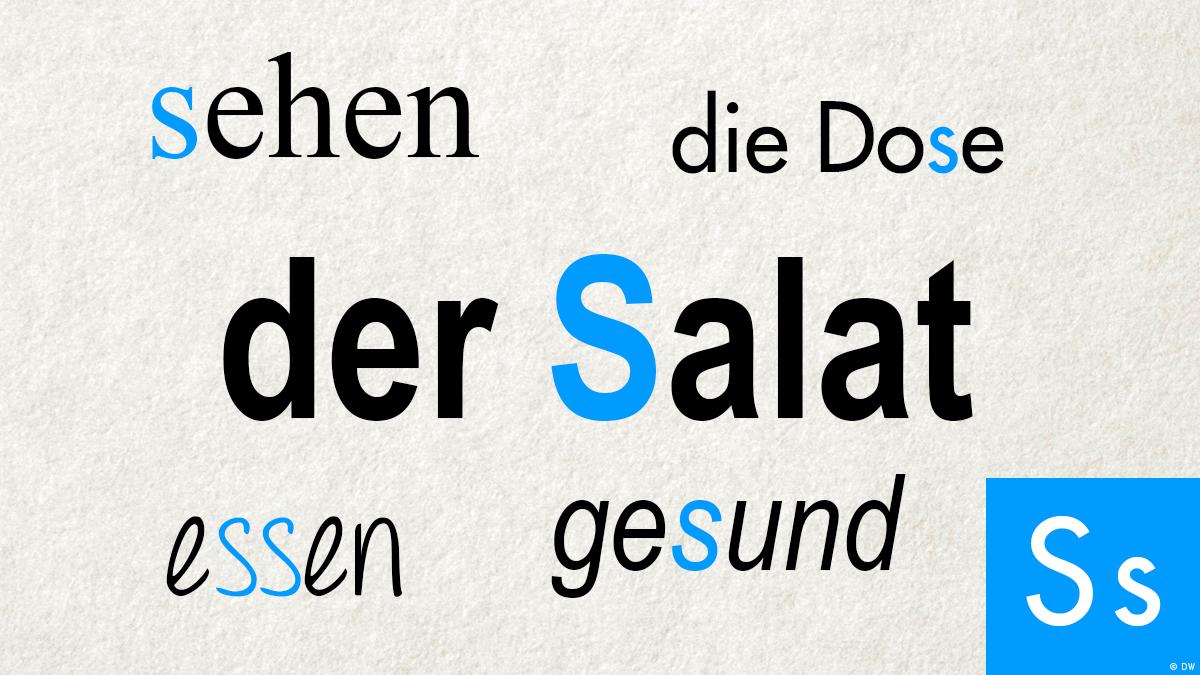 Which picture matches the word? | S s | DW Learn German
