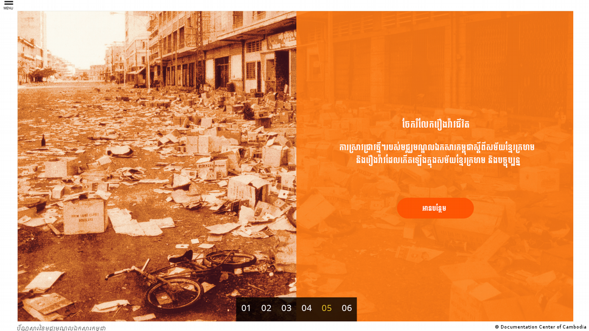 DW Akademie supports website to explore Khmer Rouge era