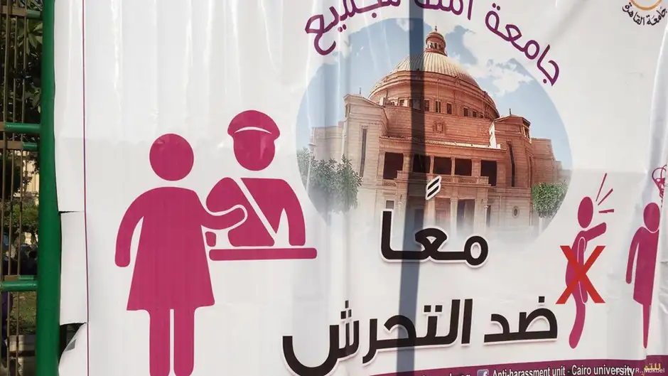 مصر ـ ردود فعل غاضبة بسبب واقعة تحرش جماعي بـفتاة المنصورة ثقافة ومجتمع قضايا مجتمعية من