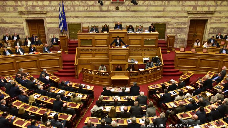 Greece limits Sharia law courts for Muslim minority