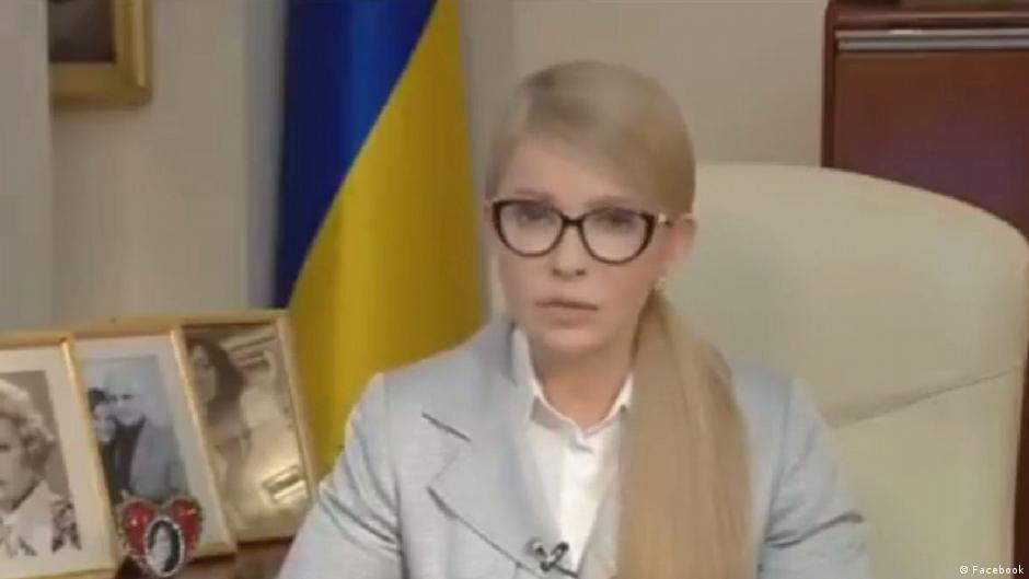 Tymoshenko confirms new bid for presidency – DW – 06/20/2018