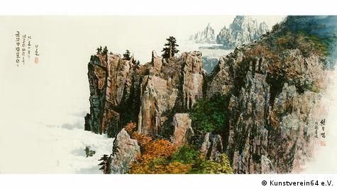 Korean Landscape Paintings