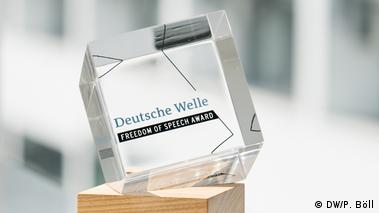 DW Freedom of Speech Award – DW