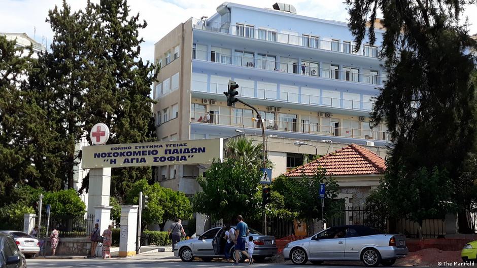 Greek hospitals are ill-suited homes for kids – DW – 06/23/2019