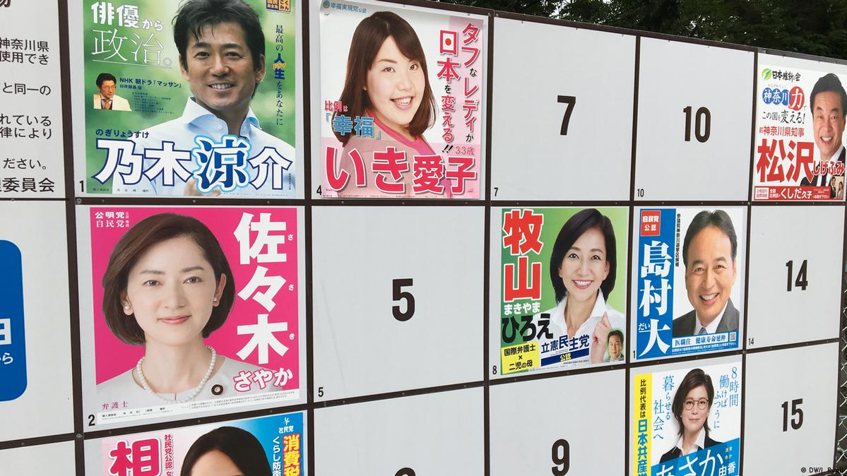 Women candidates in Japan elections