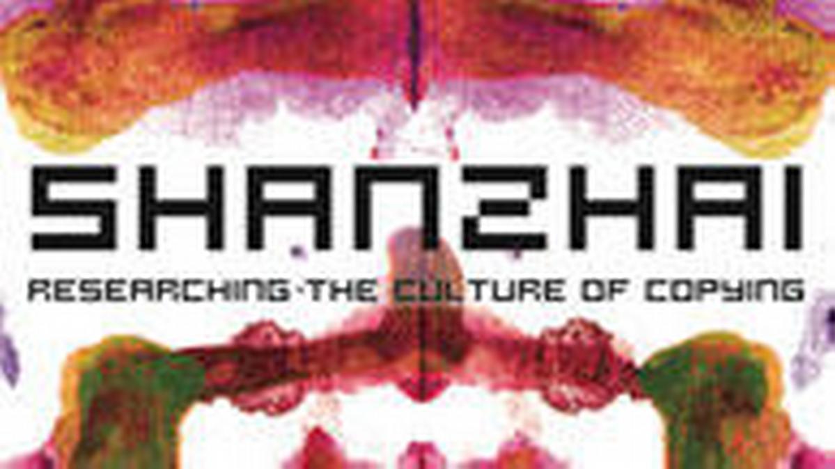 Shanzhai - a Berlin exhibition on the art of copying – DW – 05/21/2010