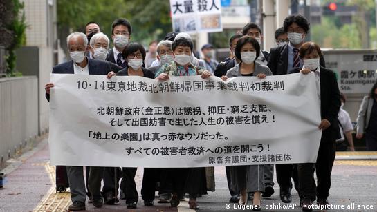 Defectors sue Kim Jong Un in Japan over resettlement scheme – DW – 10 ...