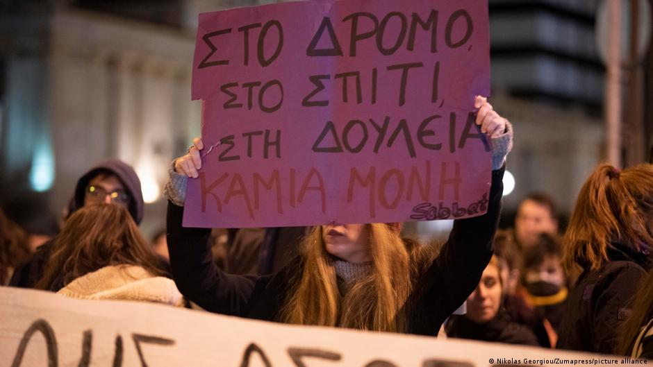 RND: Μεγαλύτερη προστασία για τις γυναίκες στην Ελλάδα – DW – 30/05/2024