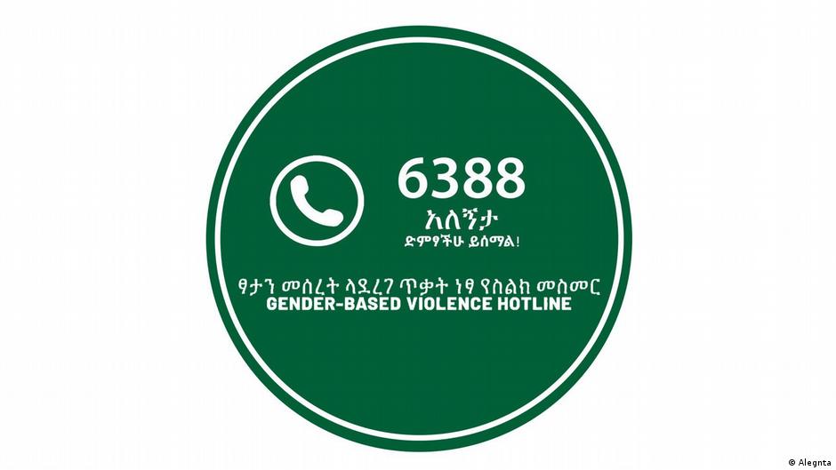 DW – 30 መጋቢት 2014