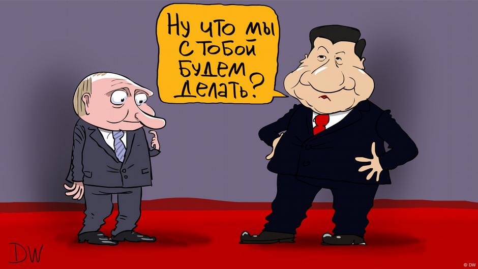 Встреча Путина с Си Цзиньпином кто заказывает музыку Dw 15 09 2022