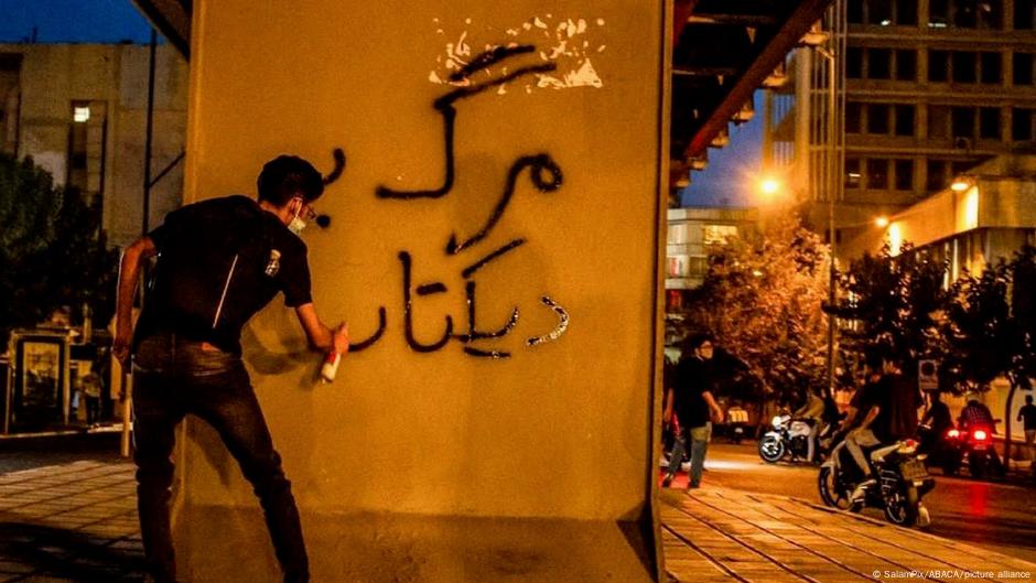 انتشار سندی جدید از قتل نیکا شاکرمی و ادامه اعتراضات شبانه Dw ۱۴۰۱ ۷ ۱۳