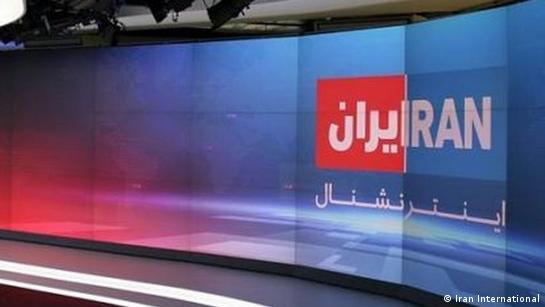 طرح جمهوری اسلامی برای ترور دو مجری شبکه ایران‌اینترنشنال – DW – ۱۴۰۲/۹/۳۰