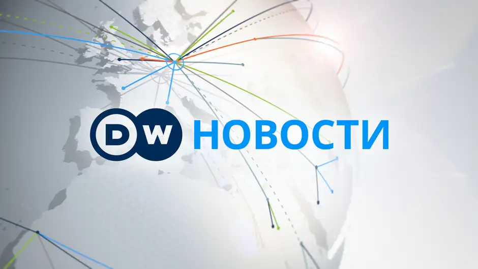 Deutsche Welle Russian Language News Format Launches Daily Broadcast In March Dws Press