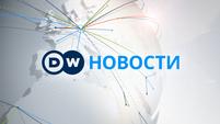 DW: Russian-language news format launches daily broadcast