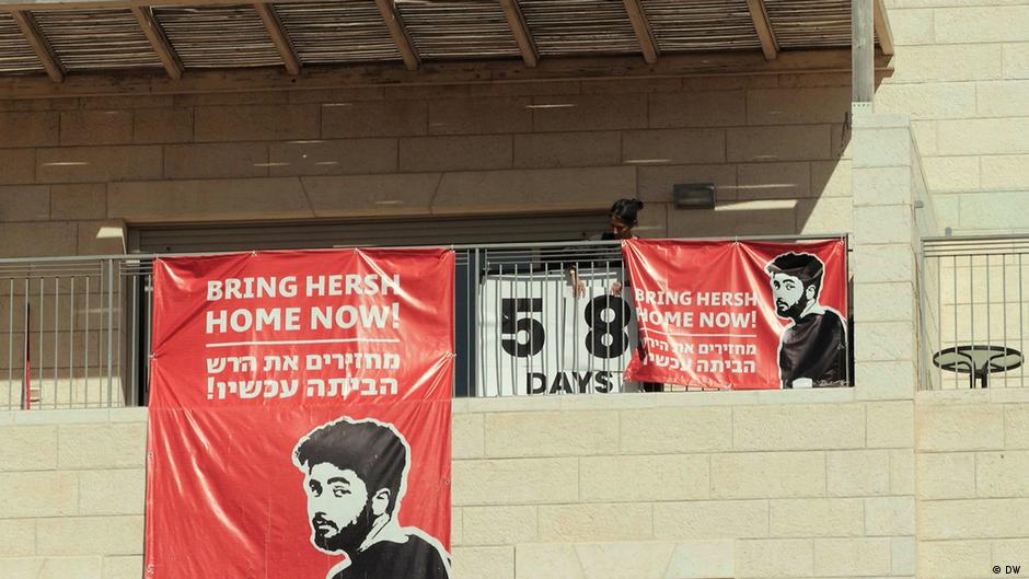 Israeli families campaign for safe return of Gaza hostages