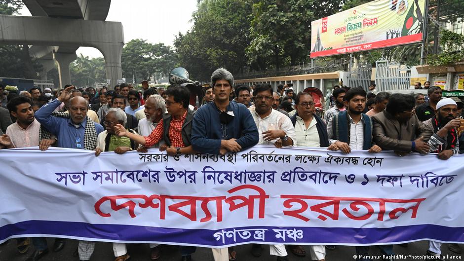 Wabengali waandamana dhidi ya waliobadilisha jinsia – DW – 26.01.2024