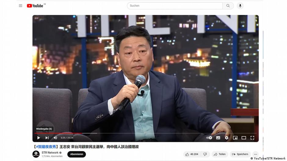 观选惹议遭台湾境管 王志安：红绿一家亲 – DW – 2024年1月25日