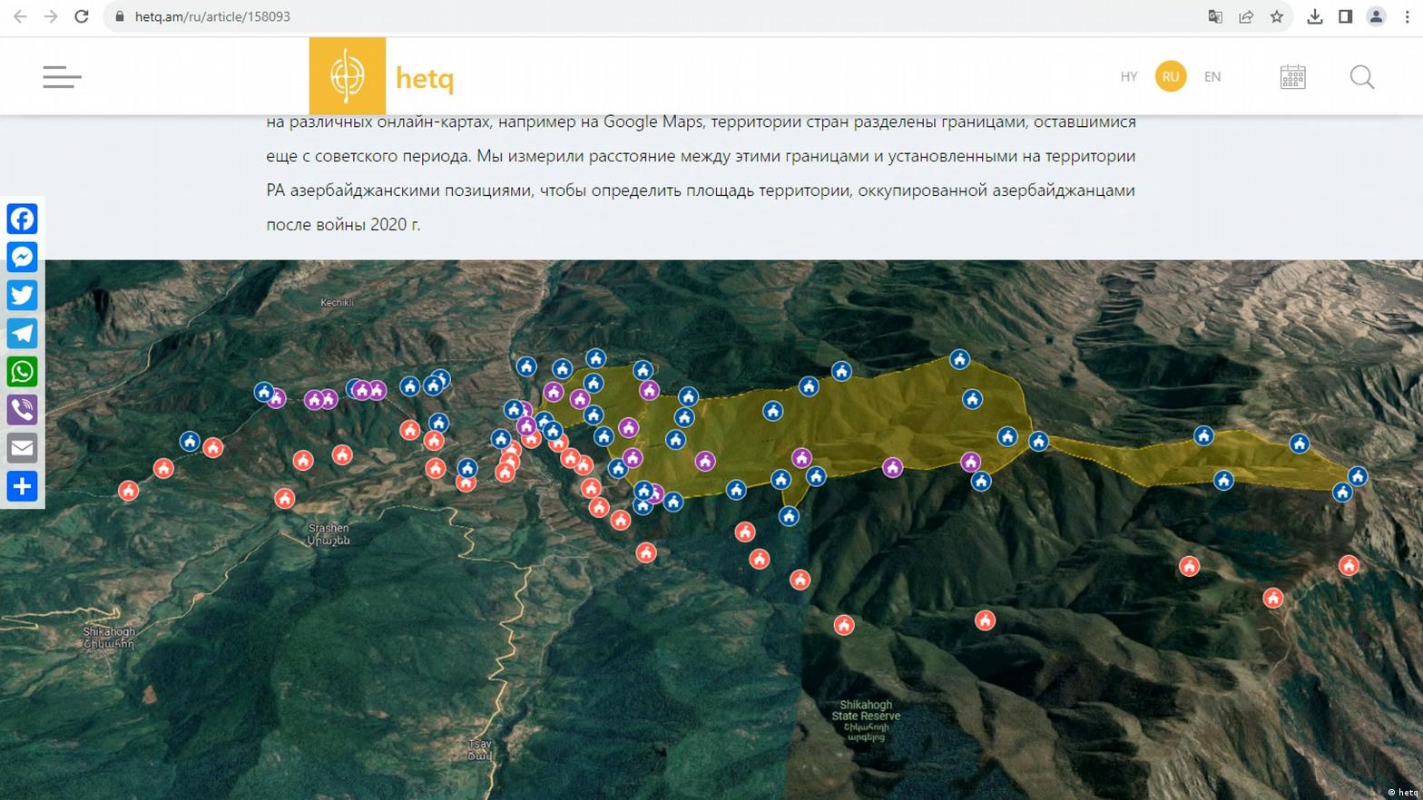 How Armenia's Hetq media fights disinformation and divisions