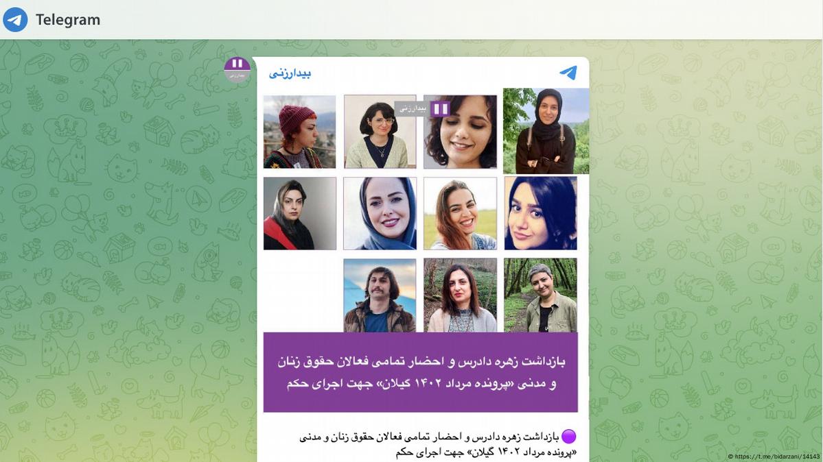 بازداشت، احضار و ۶۰ سال زندان برای فعالان حقوق زن در گیلان Dw ۱۴۰۳ ۴ ۲۱