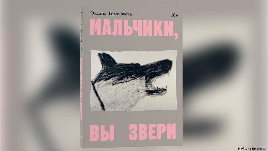 Философ: Чем патриархальнее общество, тем нужнее ему война – DW – 11.12 ...