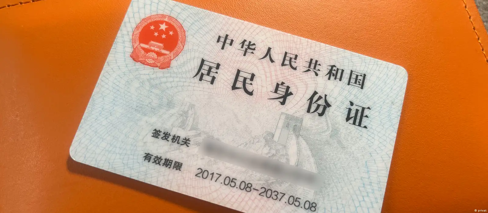 China Second Generation Identity Card One Card To Rule Them All: The