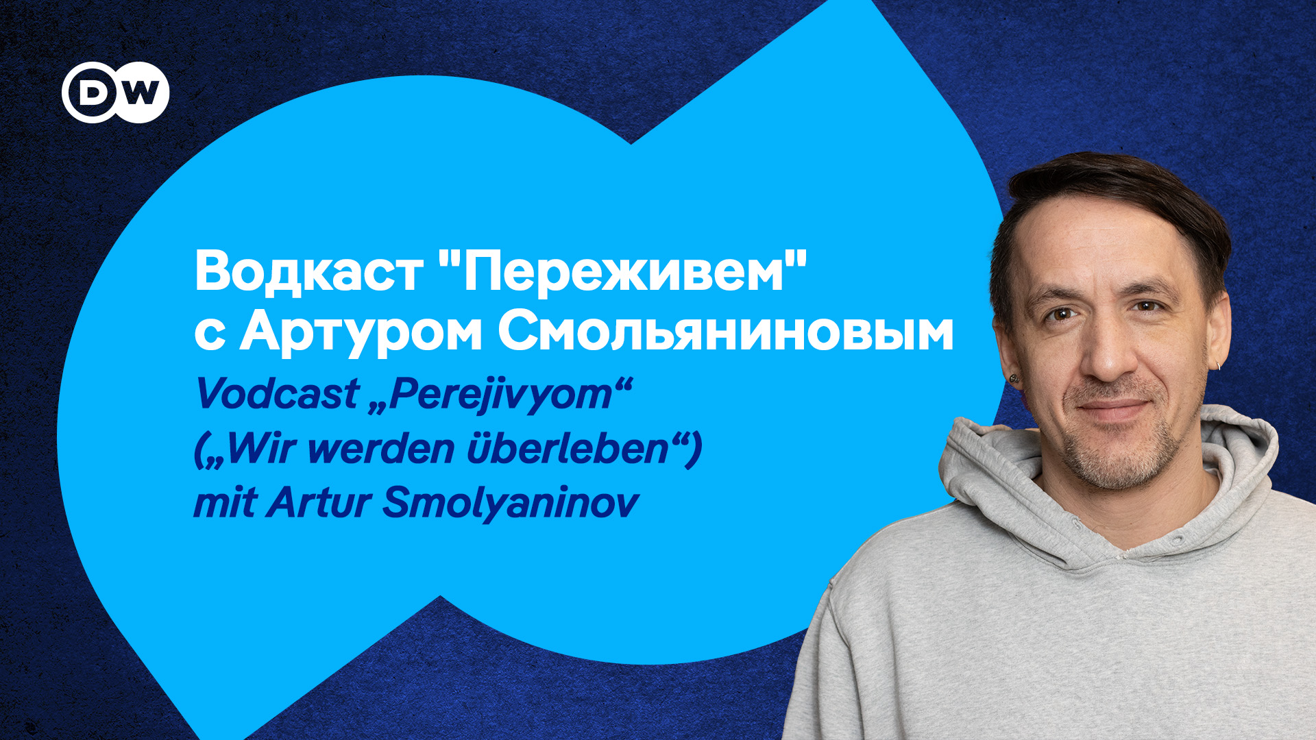 DW Russian launches new vodcast 'We will survive'