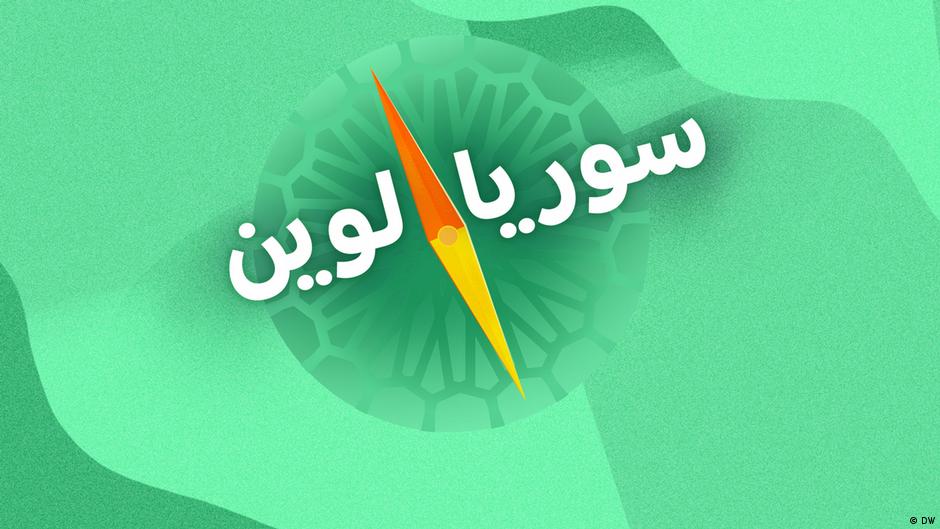 DW Arabic debuts new multiplatform format 'Suria.. Lawein?'