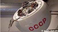Soviet-era Venus probe plunges back to Earth after 53 years – DW – 05 ...