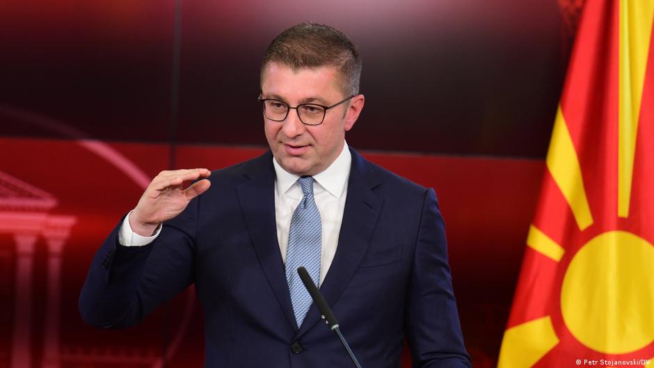 Vesti Mk Сите вести на еден клик