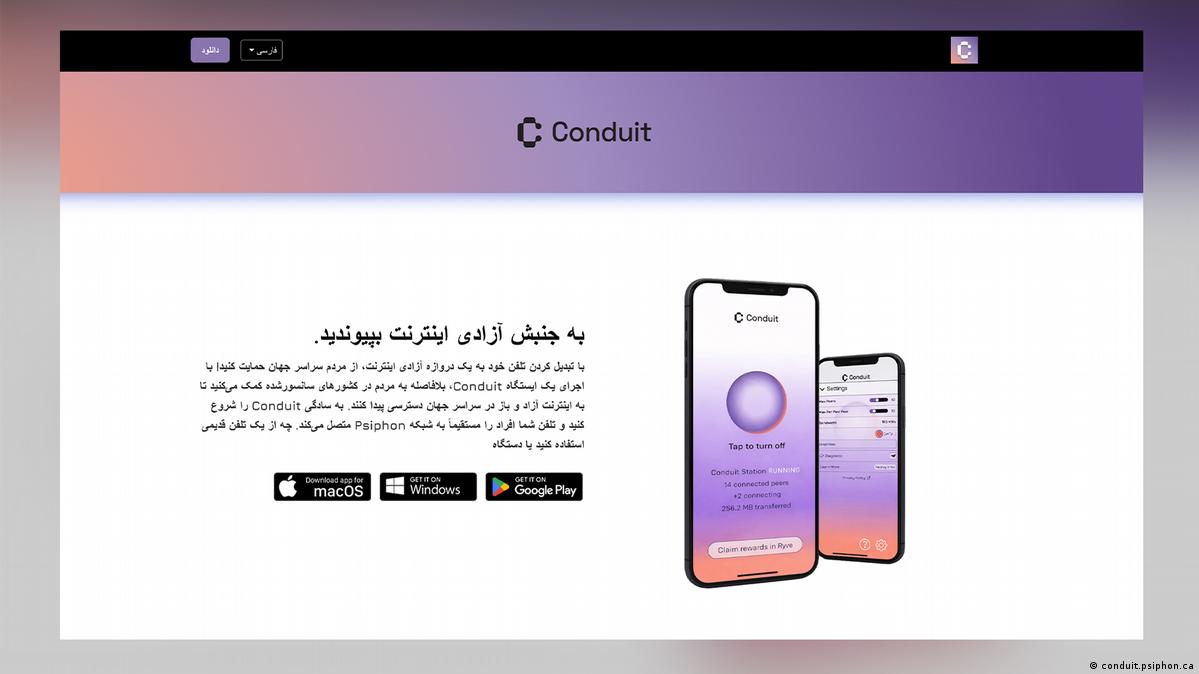 گزارش کاربران از نصب "کاندوئیت" برای اتصال ایران به اینترنت