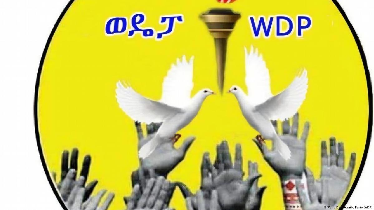 በአማራ ክልል በሰባተኛው ጠቅላላ ምርጫ የሚሳተፉ ተፎካካሪ ሀገራዊ የፖለቲካ ፓርቲዎች ስሞታ