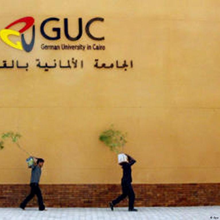 German University In Cairo Logo In Light Of The Recent Events